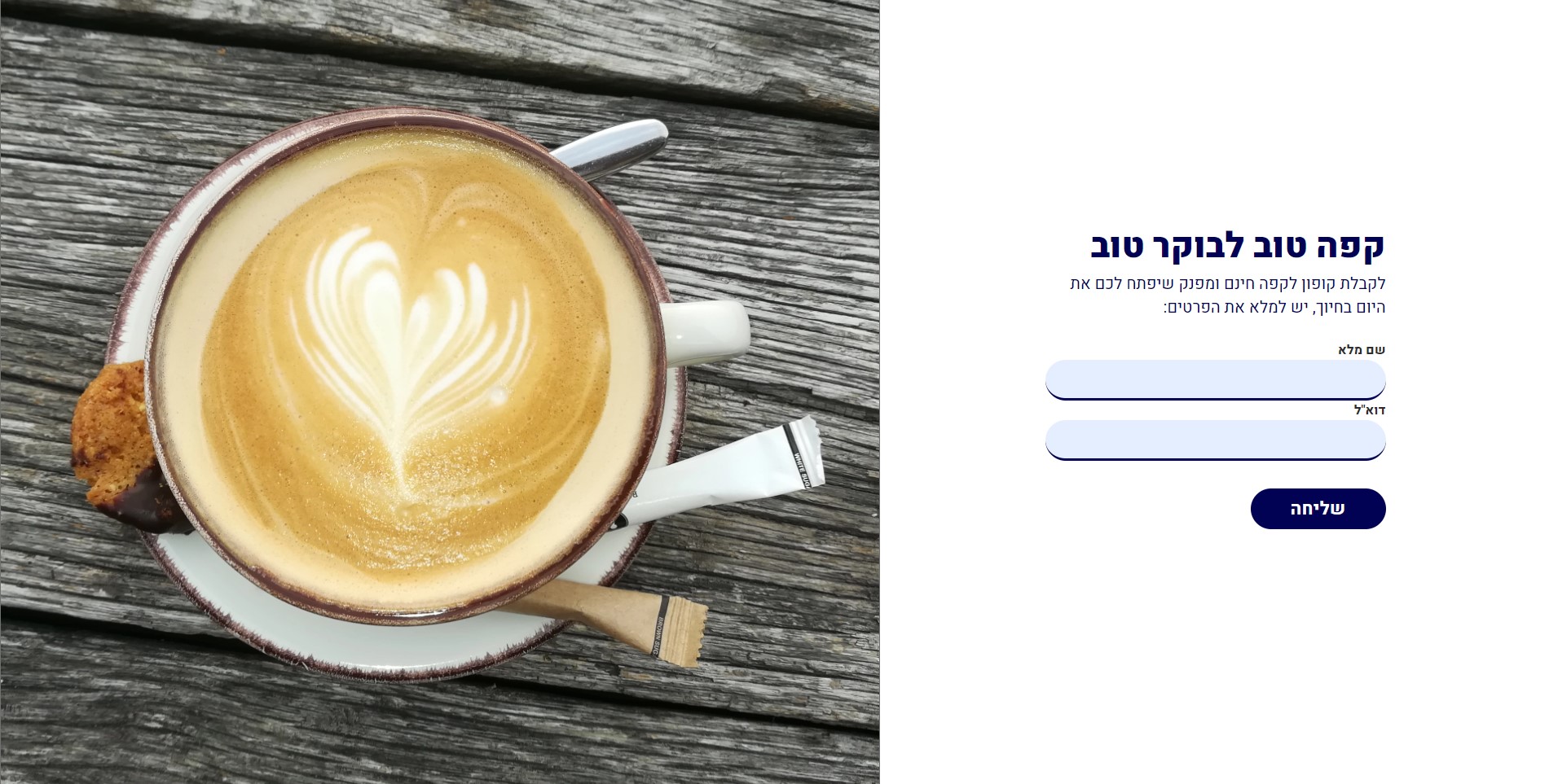 Kfir Kotler Protfolio