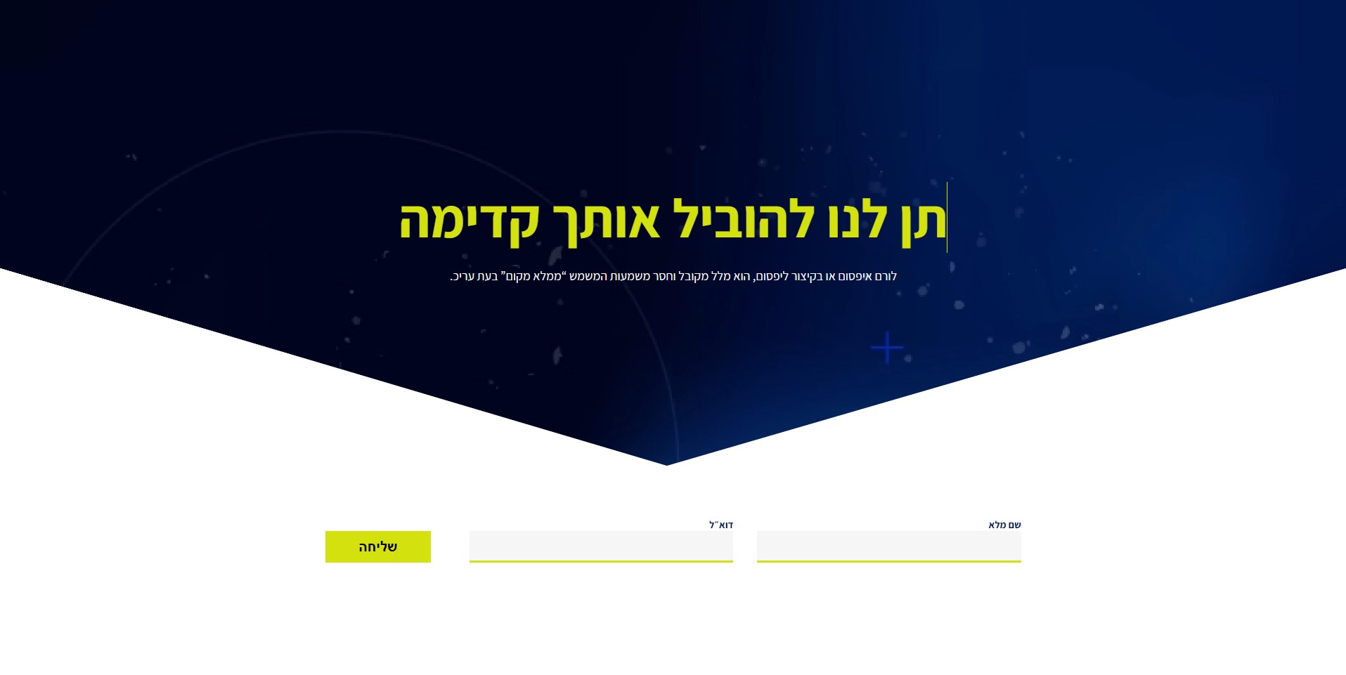 Kfir Kotler Protfolio